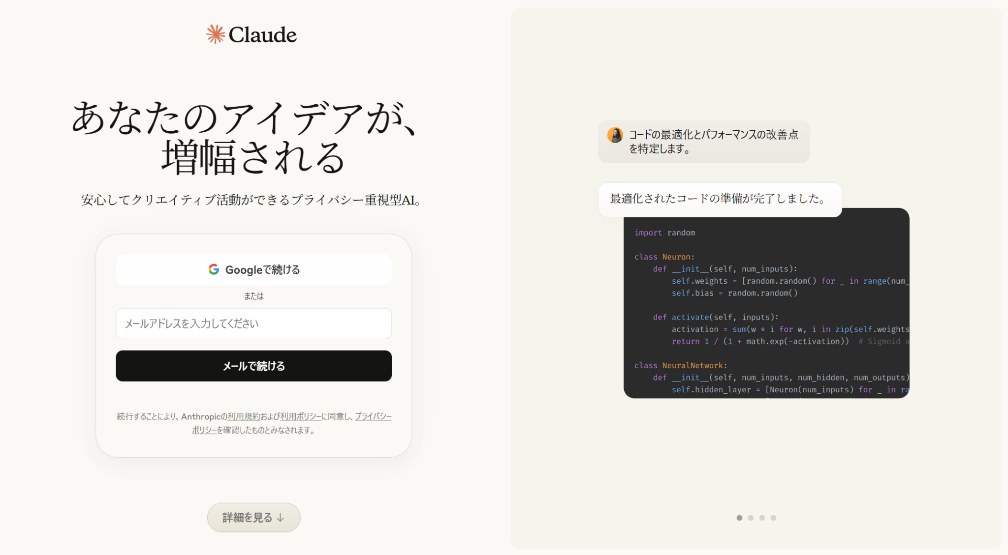 【完全ガイド】AIで競合比較表作成！（Perplexity Claude） | BuddieS（バディーズ）